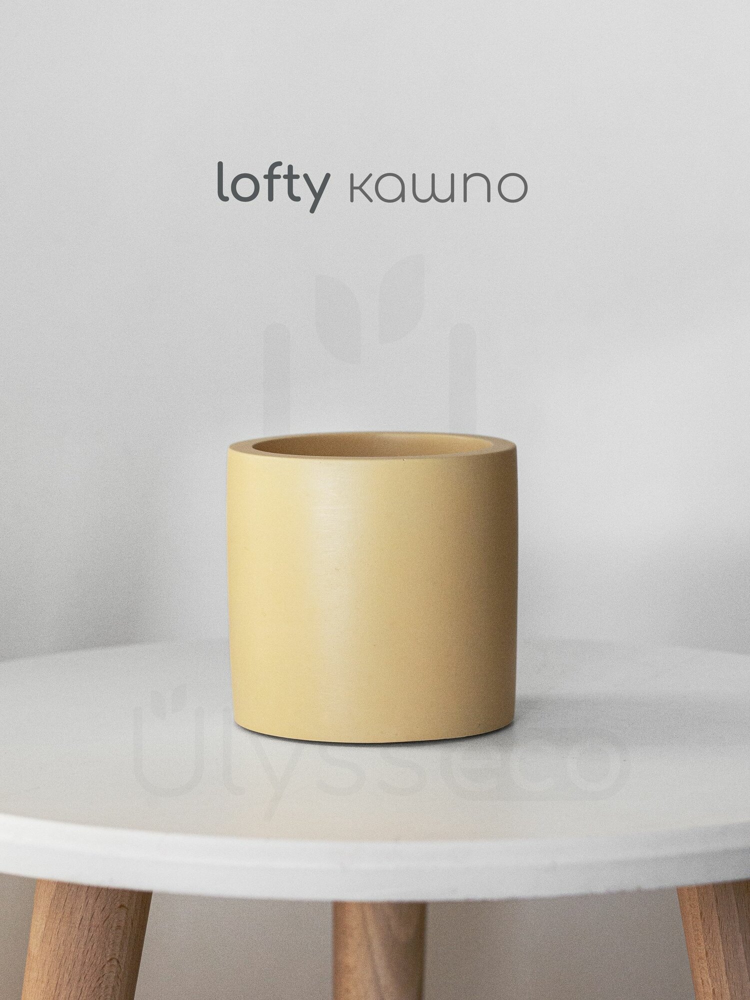 Кашпо минималистичный цилиндр Lofty M, жёлтое, 600 мл, искусственный камень, лак, 9.5х11 см