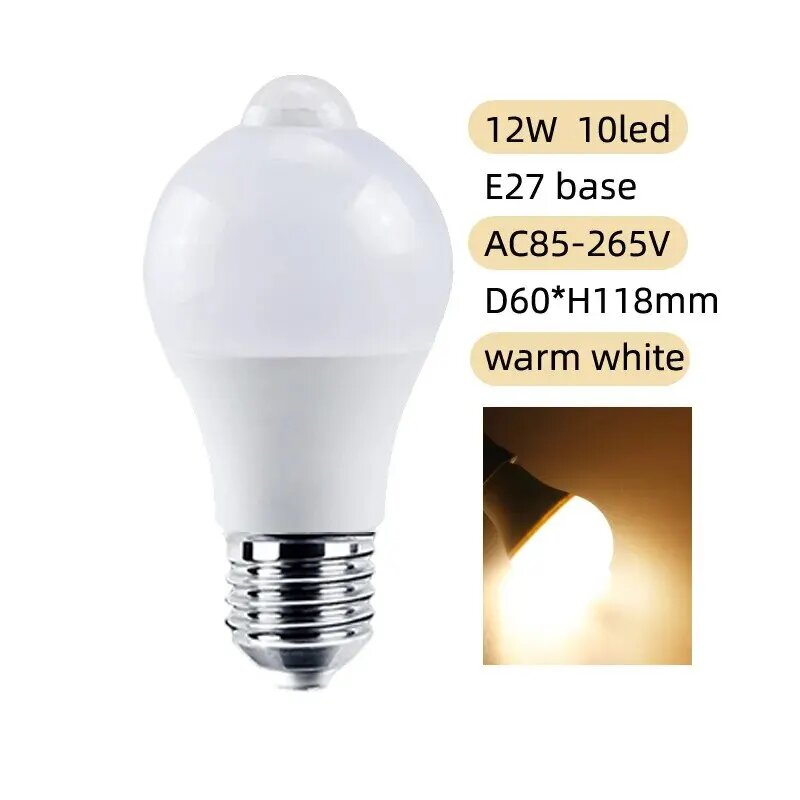 Светодиодная лампа E27 12W с датчиком движения, Warm White