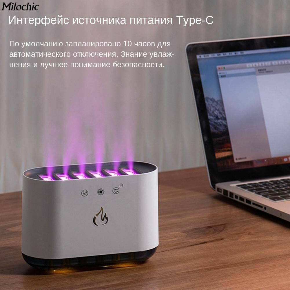 Ультразвуковой цветной увлажнитель воздуха, большой объем тумана, регулировка освещенности, бесшумная работа, емкость 900 мл, 180.00x120.00x80.00 мм