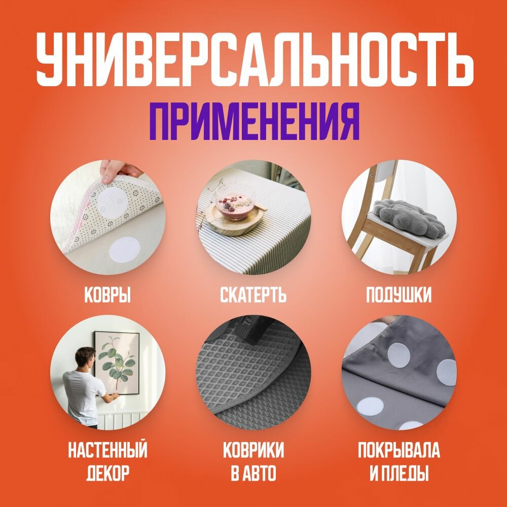 Крепление для ковров — фото 1