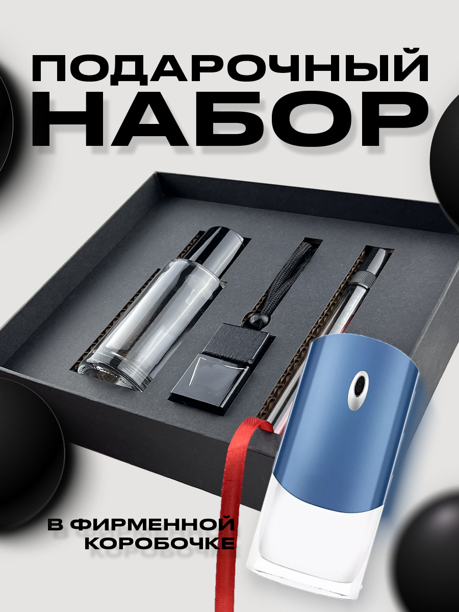 Подарочный набор унисекс Pour Homme Blue Label от Черных Парфюм
