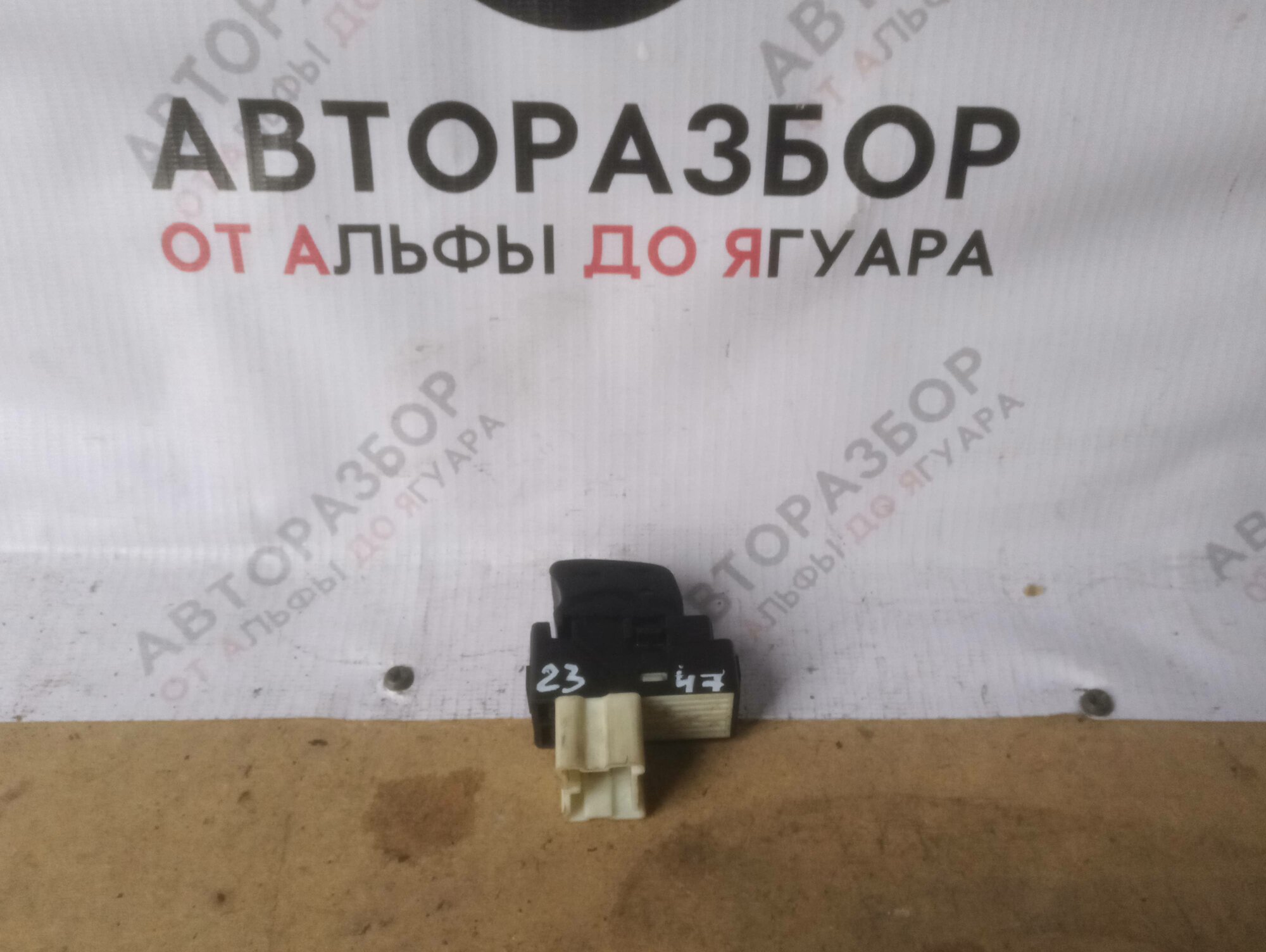 Кнопка стеклоподъемника Subaru 83071SA160