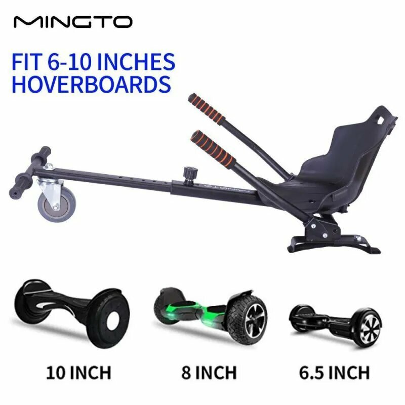 Сбалансированное вождение автомобиля, подходит для 6,5-10 дюймов, с тормозами