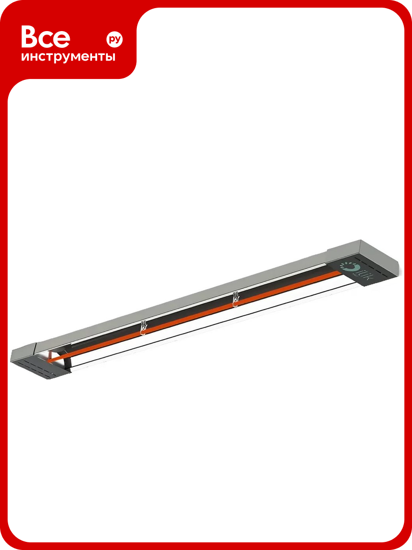 Обогреватель инфракрасный открытого типа ILIKPRO 1,0 кВт SWD-1000-SN для обогрева курятника