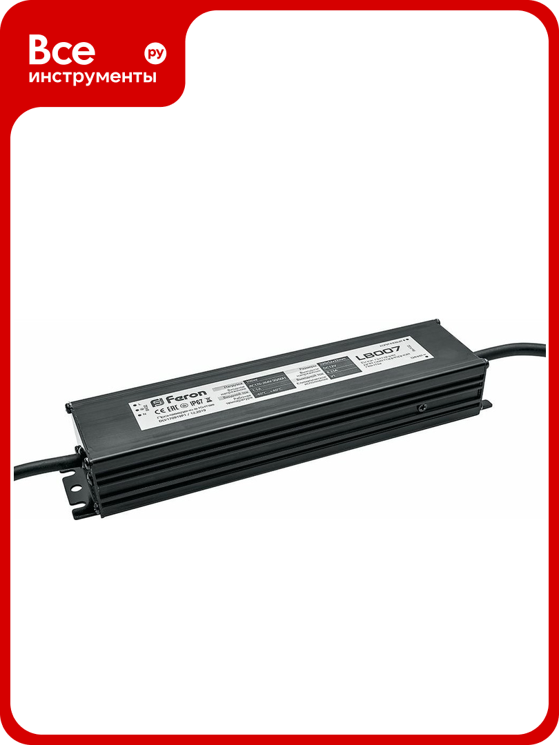 Электронный трансформатор для светодиодной ленты FERON 100W 12V IP67 (драйвер), LB007 21493
