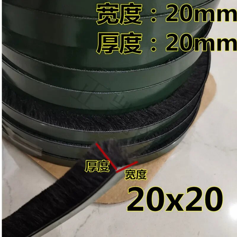 Самоотклеивающаяся уплотнительная щетка 5 м черная 20x20mm black