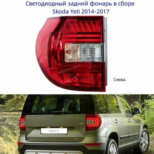 Фары автомобильные