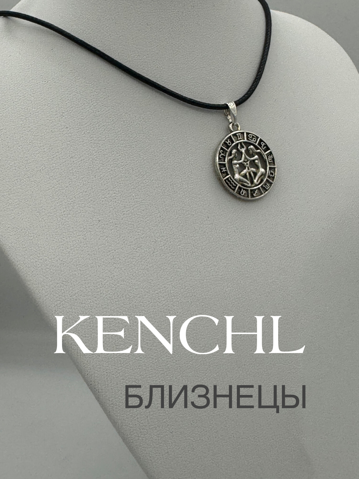 Комплект подвесок