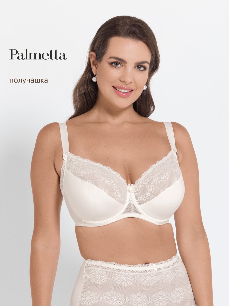 Бюстгальтер Dama