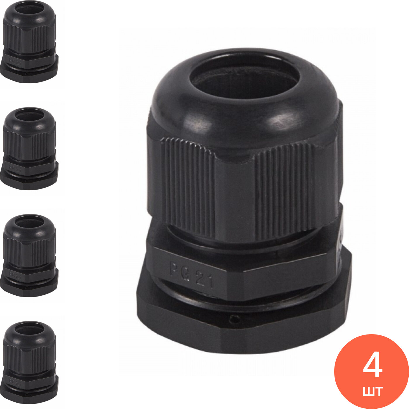 Кабельный ввод REXANT / Рексант пластиковый черный, степень защиты IP68, PG-29, диаметр 18-25мм / электрика (комплект из 4 шт)