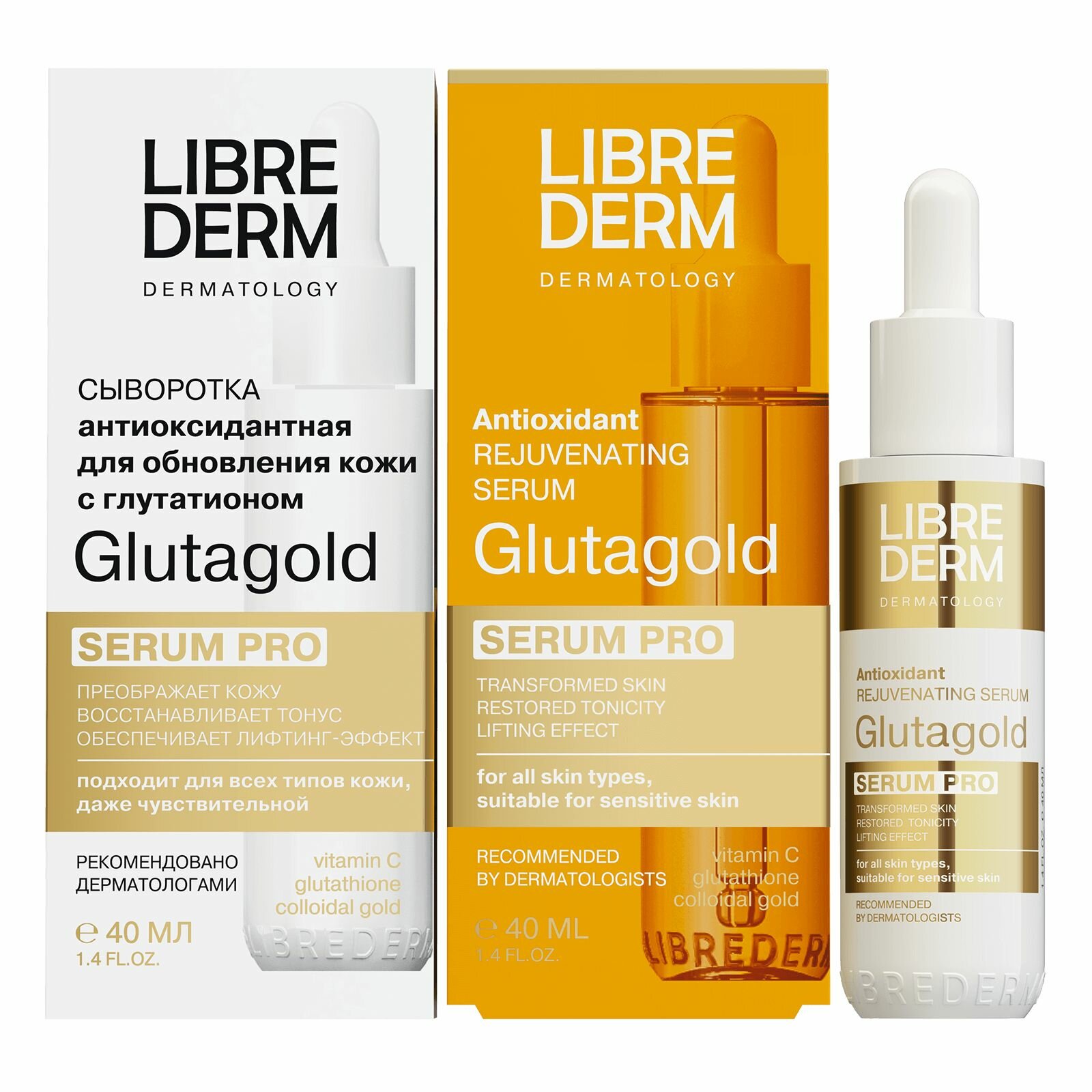 Либридерм Сыворотка антиоксидантная для обновления кожи GLUTAGOLD 40 мл /Librederm
