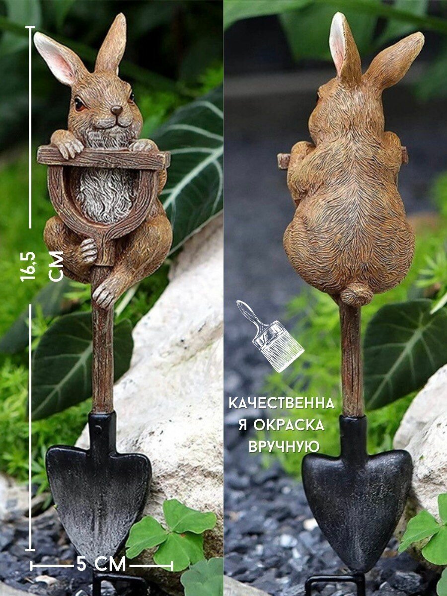 Фигурка садовая — фото 1