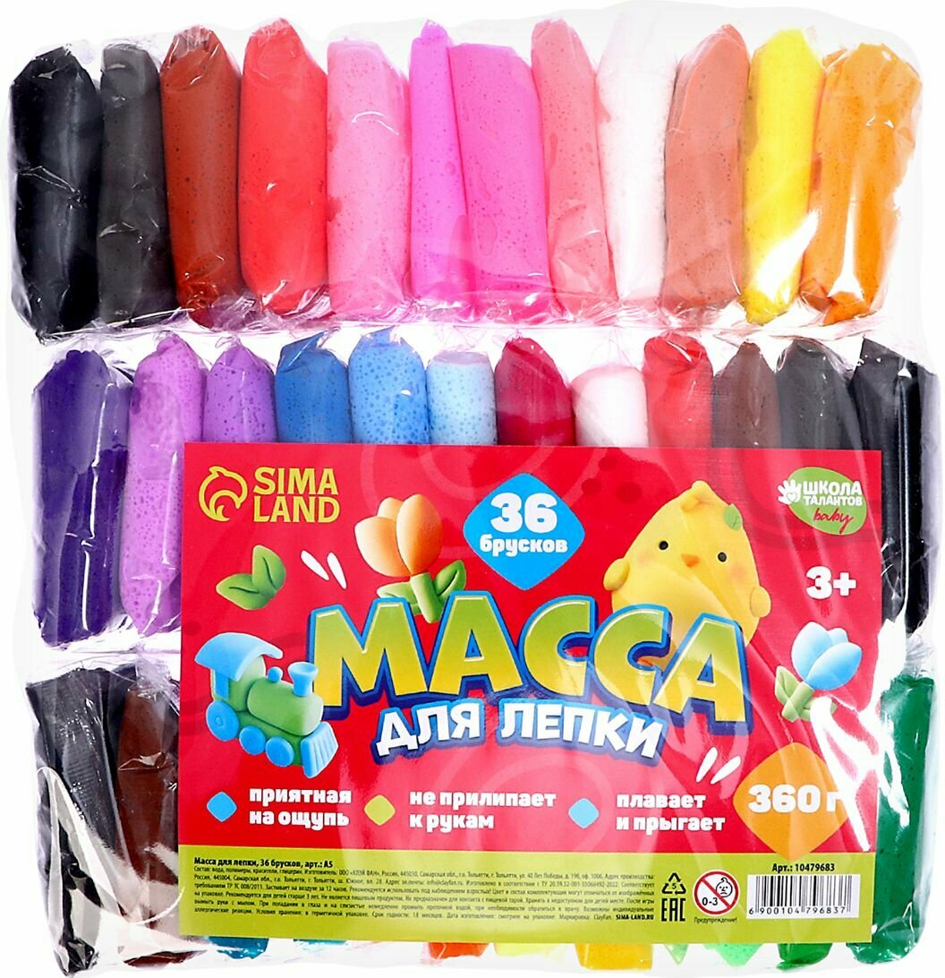 Большой набор "Масса для лепки", тесто-пластилин, игровой комплект для детского творчества, 36 цветов по 10 грамм