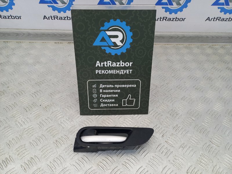 Б/У Ручка двери передней внутренняя левая Mazda Mazda 3 BL / Мазда Мазда 3 BL 1.6 Z6 105 Л.С седан 2010