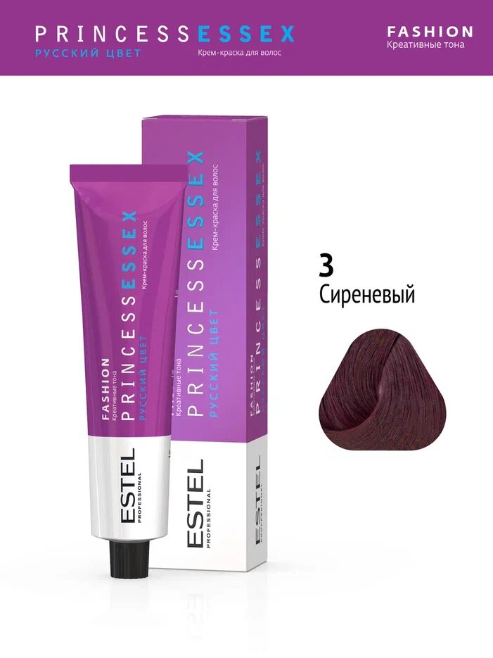 ESTEL Princess Essex Fashion крем-краска для волос, 3 сиреневый, 60 мл