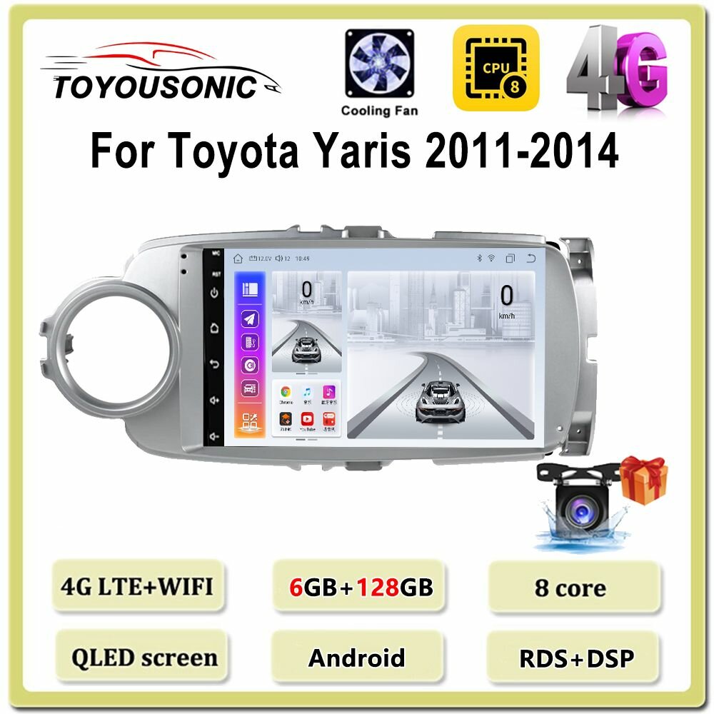 Магнитола для Toyota Vitz 3 (XP130), Yaris 2010-2017 , Автомагнитола для Тойота Витц,4G Android 6+128GB 2din Мультимедиа Bluetooth FM WIFI Автомобильный