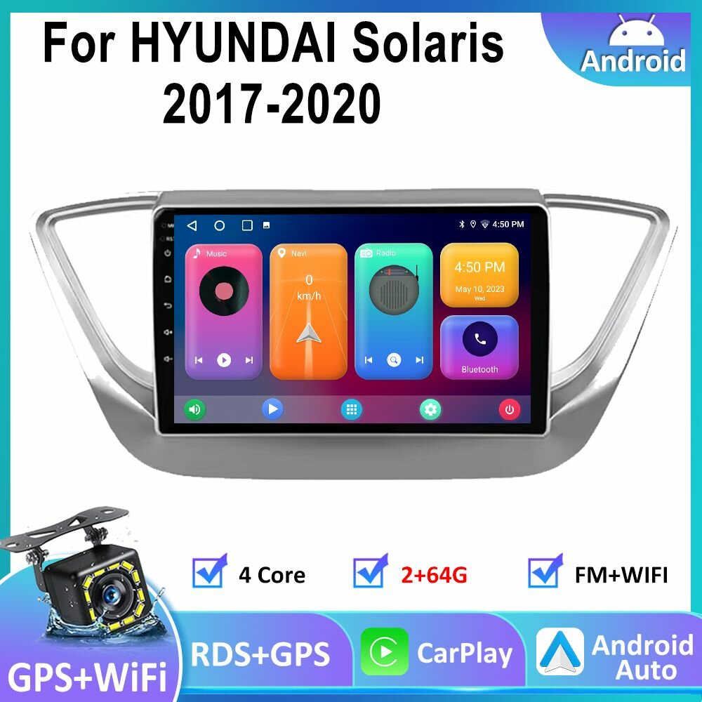 Магнитола для HYUNDAI Solaris 2017-2020 , Автомагнитола для хендай Солярис, Android 2+64GB 2din Мультимедиа Bluetooth FM WIFI Автомобильный