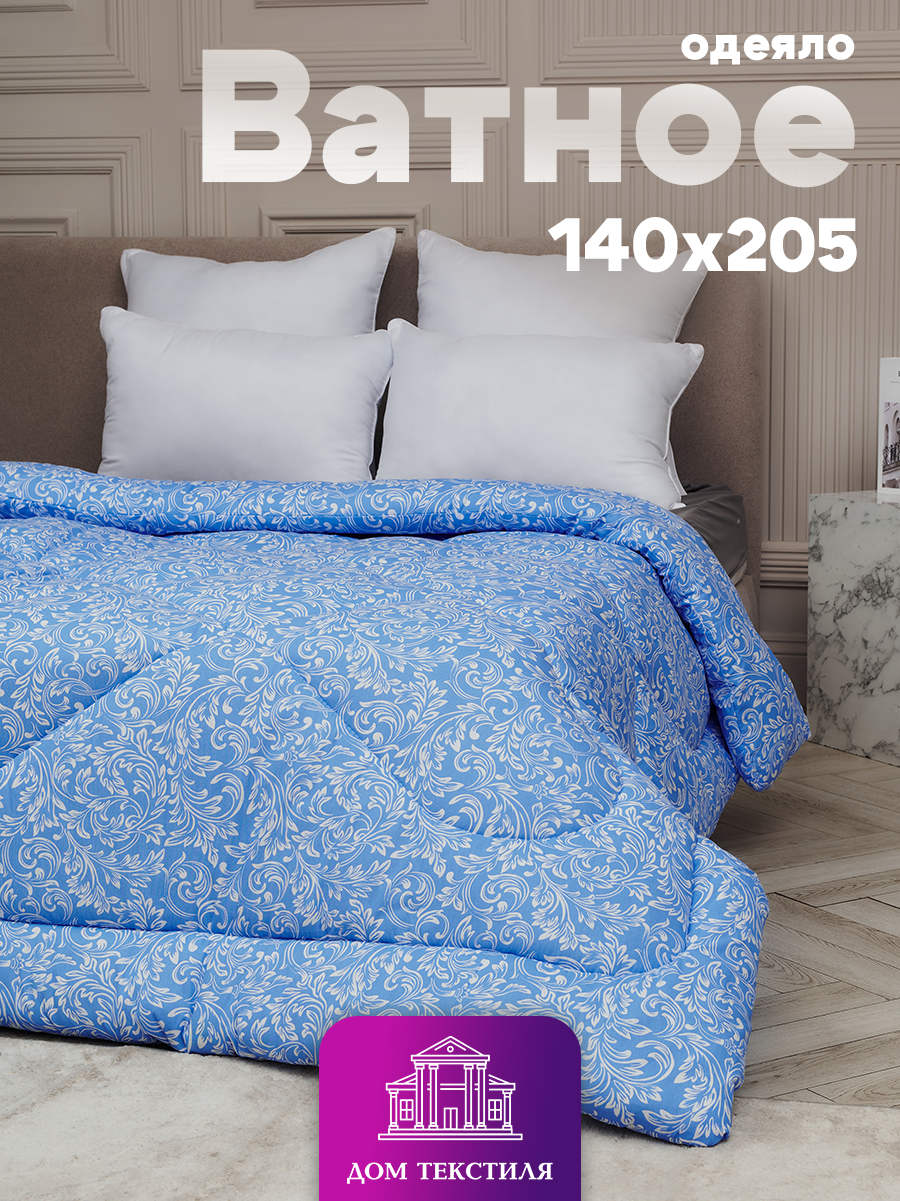 Одеяло 1.5 сп ватное 140х205 Вата 100%, Чехол Бязь 100% Хлопок, Стеганое