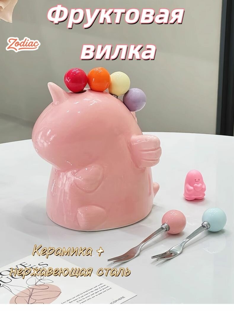 Набор столовых приборов, изысканные столовые приборы, вилки для фруктов, 6 шт. Керамика + нержавеющая сталь