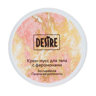 Desire Крем-мусс для тела, пудровый, 200 мл Питательный крем-мусс для тела с феромонами