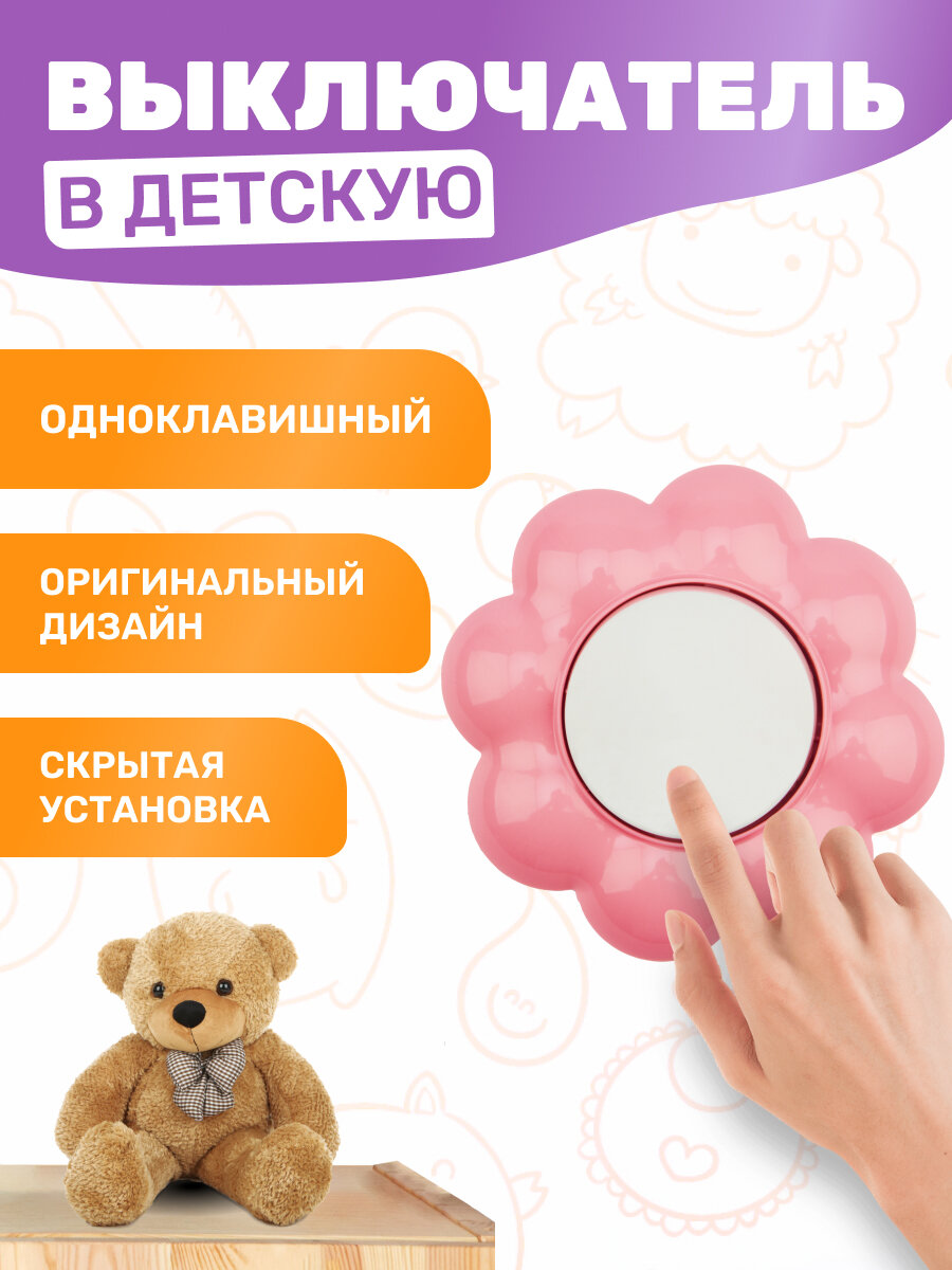 Выключатель одноклавишный KRANZ скрытой установки, 250 В/10 А