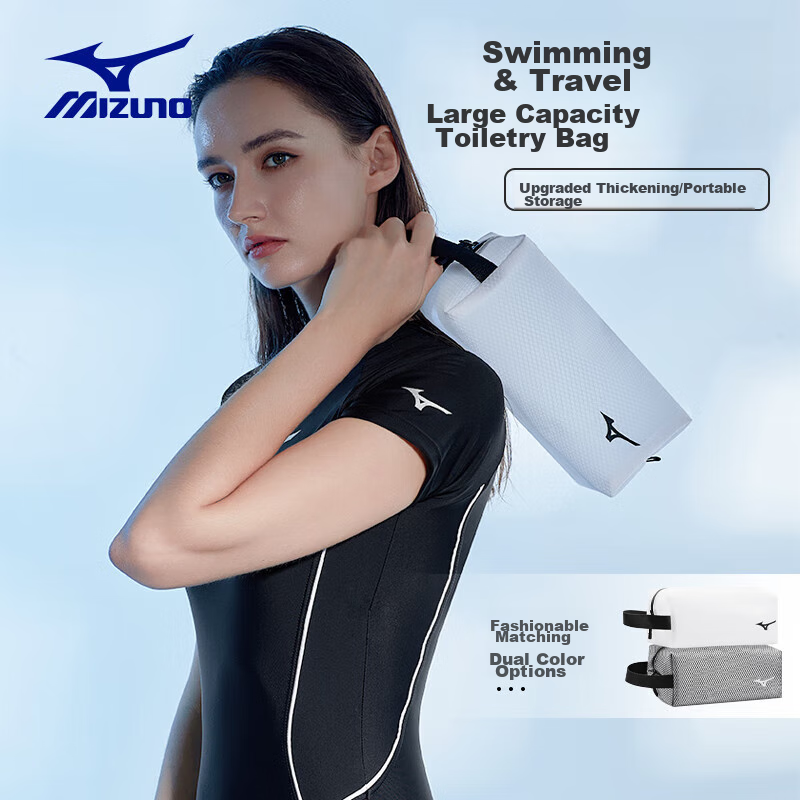 Mizuno Swimming Bag, Wet And Dry Multifunctional Toiletry Fitness Portable Handheld Water-Resistant Storage Bag, Sports Equipment, 3003 White