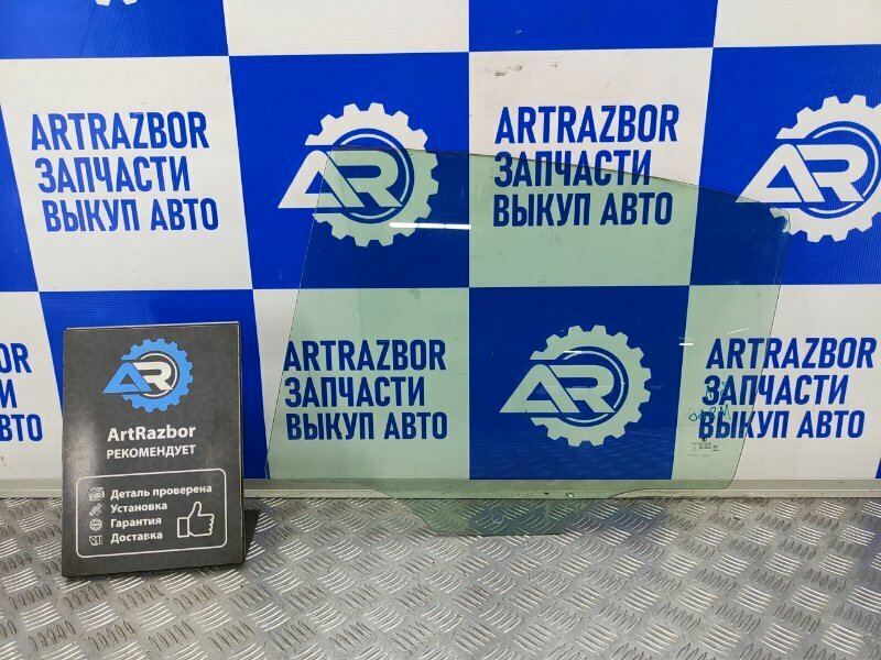 Б/У Стекло двери задней левой Skoda Octavia A5 1Z / Шкода Октавия A5 1Z 1.9 BXE 105 Л.С. дизель 2008