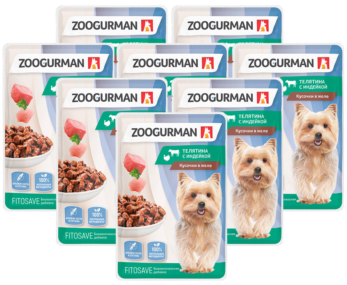 Корм влажный Zoogurman для взрослых собак, телятина и индейка в желе, 85 гр х 8 шт