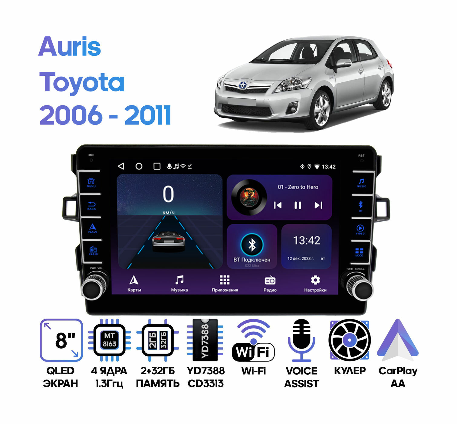 Штатная магнитола Wide Media для Toyota Auris 2006 - 2011 Toyota 2006 - 2012 / Android 9, 8 дюймов, WiFi, 2/32GB, 4 ядра