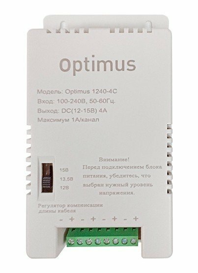 Блок питания Optimus 1240-4С 12В, выходной ток не более 4А, Мощность 48 Вт, 4 канала, Пластиковый к