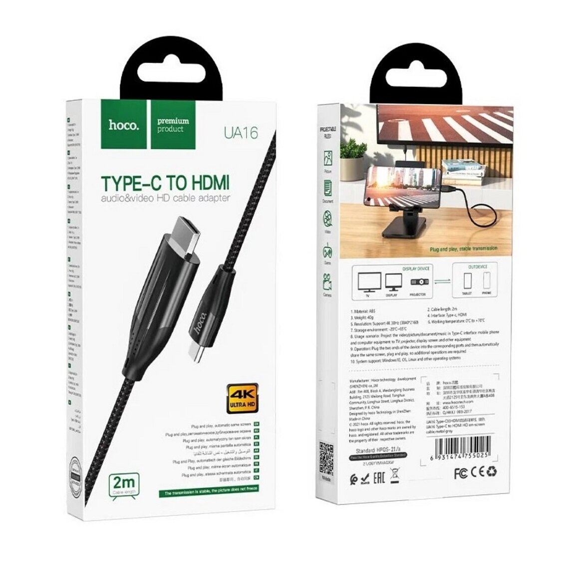 Кабель Type-C to HDMI 4K Ultra HD Hoco UA16, нейлон, 2м, metal gray