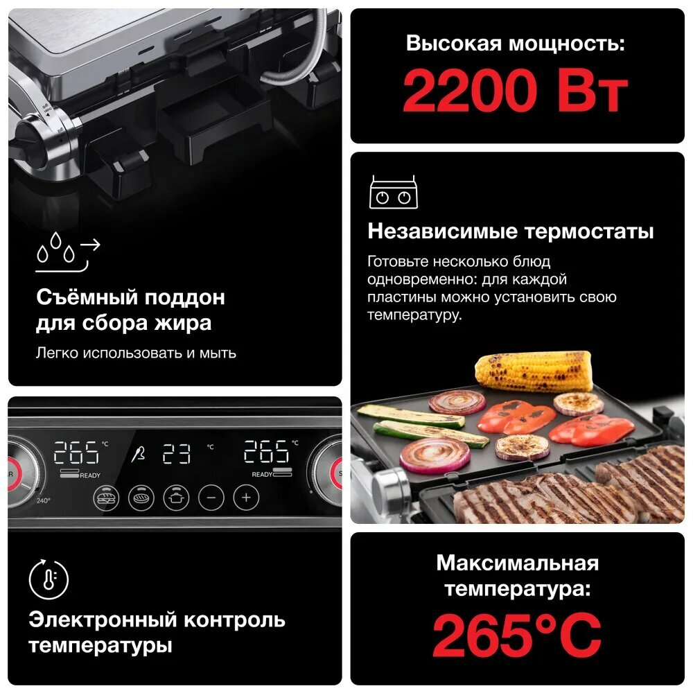Мультигриль Braun MultiGrill 9 Pro CG9167, 3 режима, 3 программы, 2200 Вт — фото 1