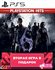 Игра Resident Evil 6 playstation 5 / ps5, | без наценок, гарантия качества |