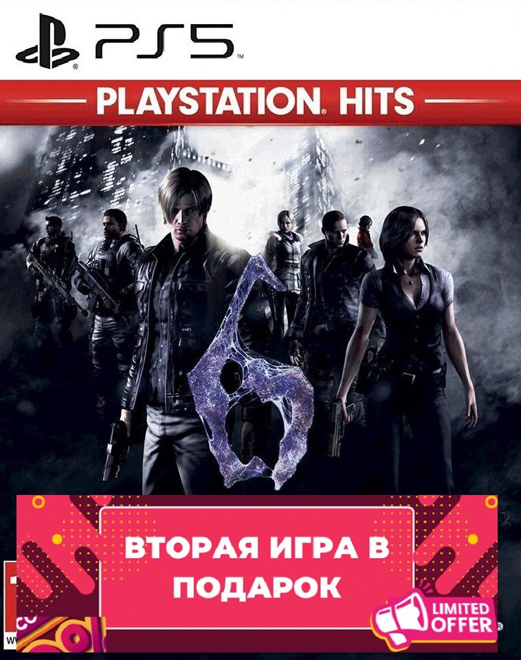 Игра Resident Evil 6 playstation 5 / ps5, | без наценок, гарантия качества |
