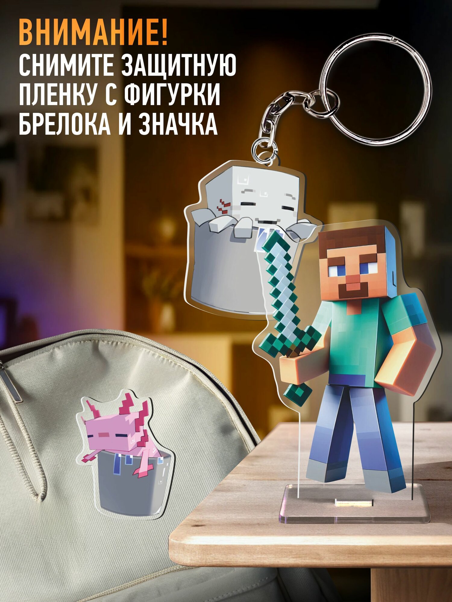 Подарочный бокс Minecraft Стив — фото 1
