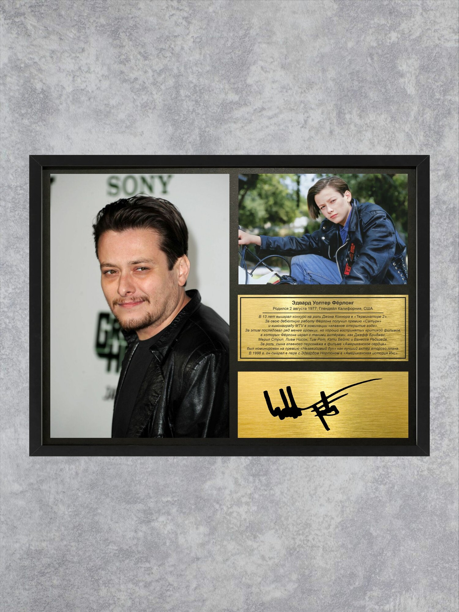 Edward Furlong картина с автографом