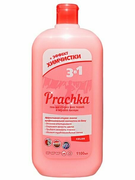 Гель для стирки PRACHKA Color полевые цветы 1,1л