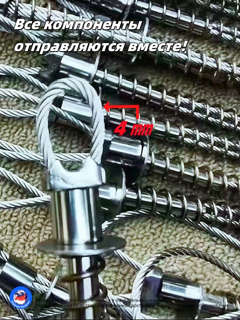 Цепь противоугонная