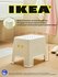 IKEA Табурет-стремянка, 1 шт.