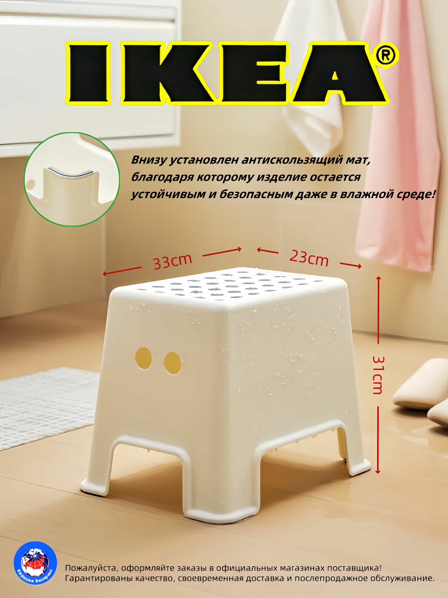 IKEA Табурет-стремянка, 1 шт.