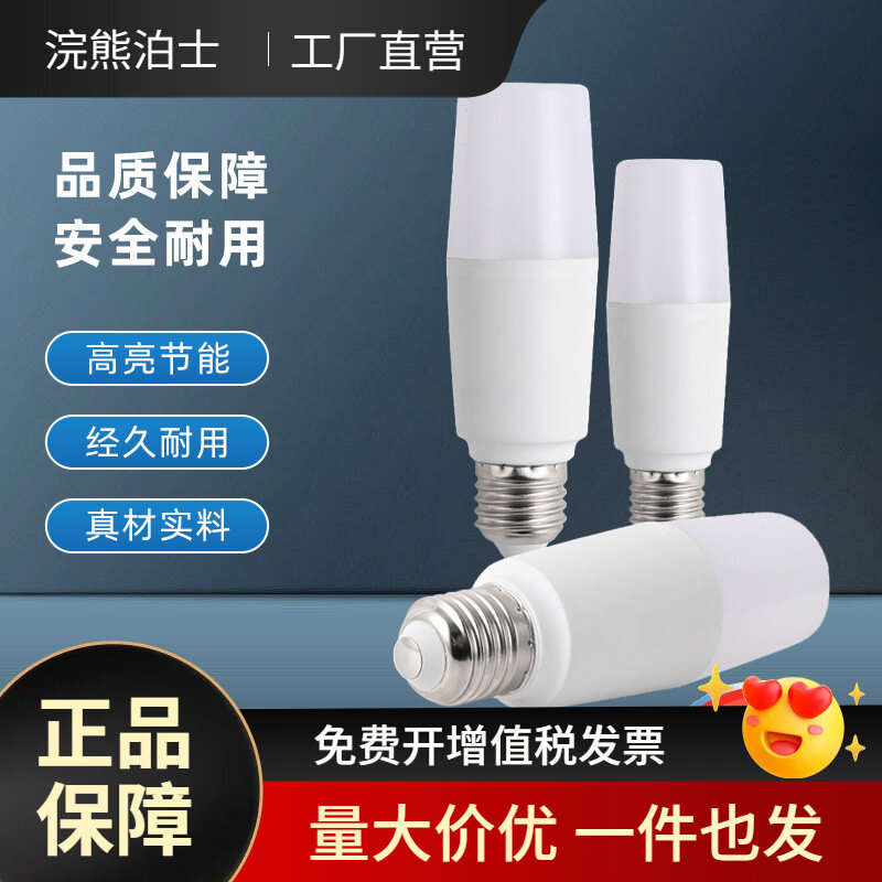 Лампа накаливания, E27, 5Вт, энергосберегающая, алюминиевая линейная колонна, пластиковая оболочка