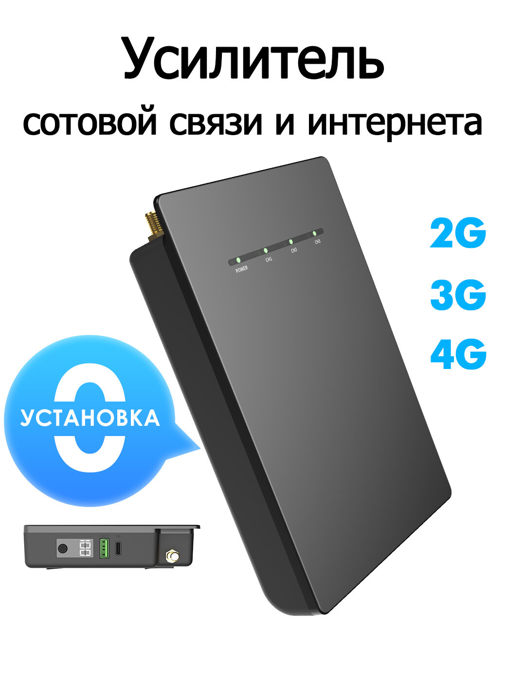 Усилитель сигнала сотовой связи 4g, Портативный репитер , Портативный, не занимает много места