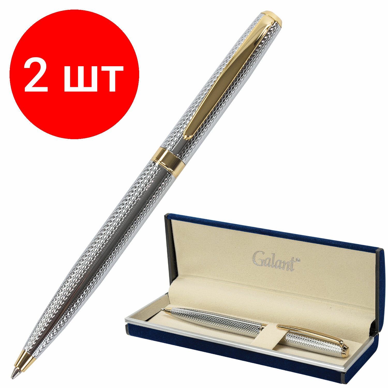 Комплект 2 шт, Ручка подарочная шариковая GALANT "Marburg", корпус серебристый с гравировкой, золотистые детали, пишущий узел 0.7 мм, синяя, 141015