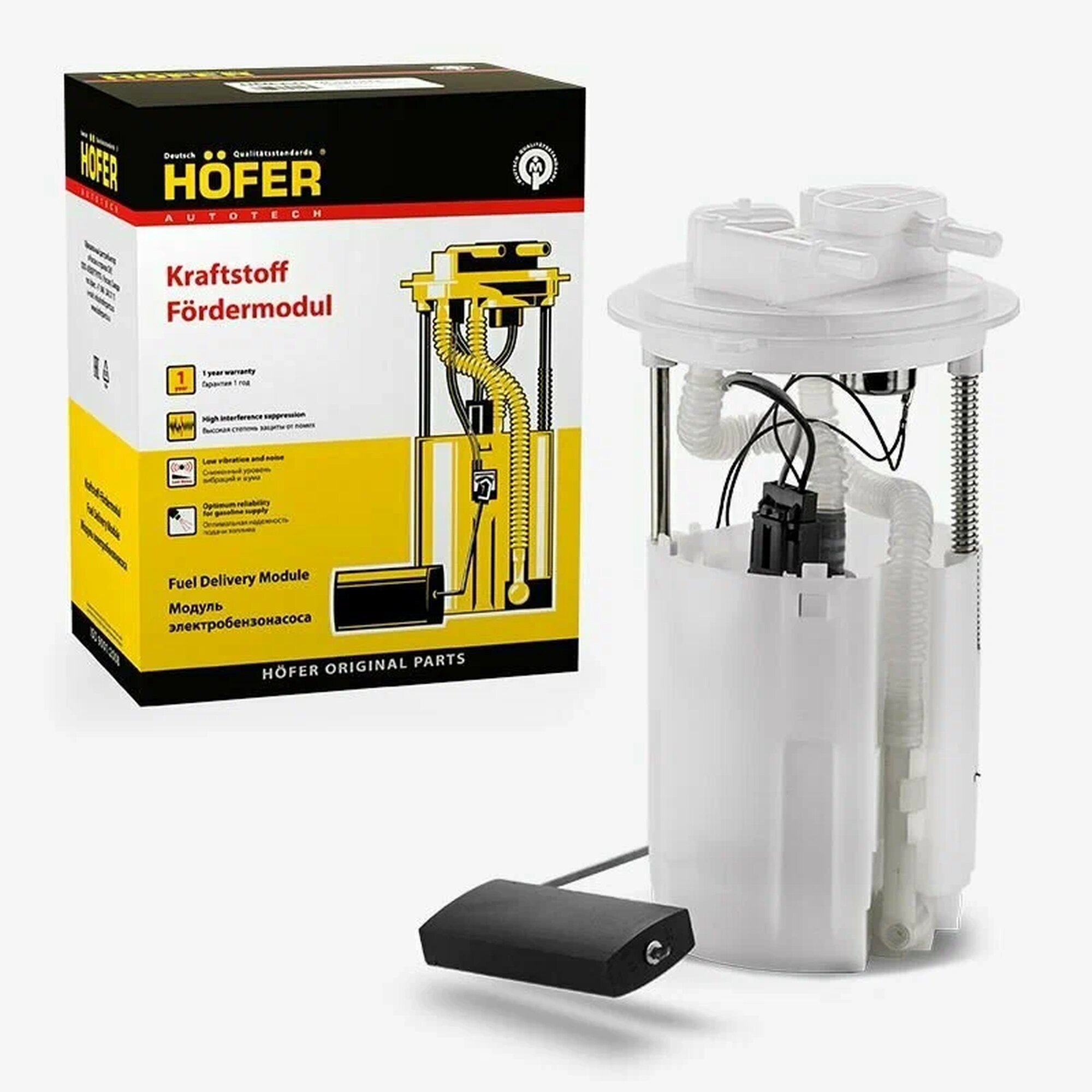 Модуль электробензонасоса ВАЗ 21101 (1.6л, бесслив. топл. сист.), HOFER HF830925