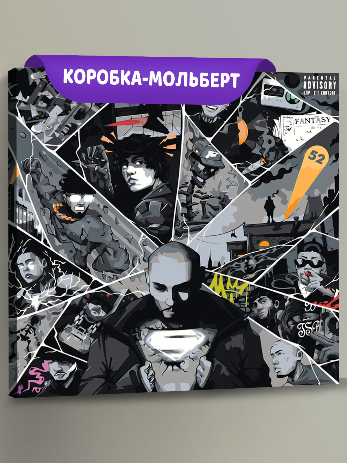 Картина по номерам на холсте с подрамником "Скриптонит рэпер Адиль: Fantasy Mixtape" Раскраска 40x40 см, Музыканты