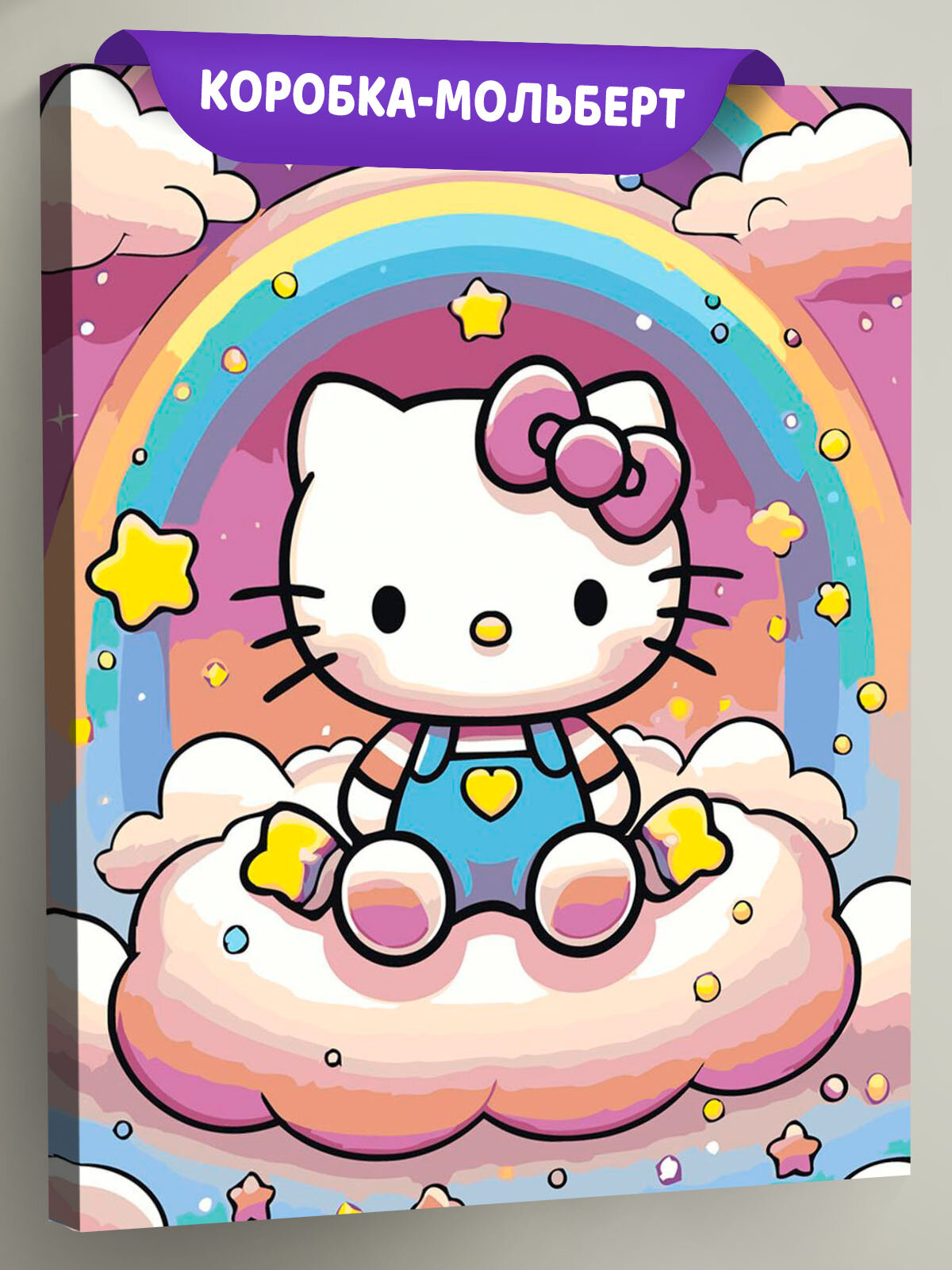 Картина по номерам на холсте с подрамником "Хеллоу Китти Hello Kitty: радуга и звезды" Раскраска 40x50 см, Мультфильмы