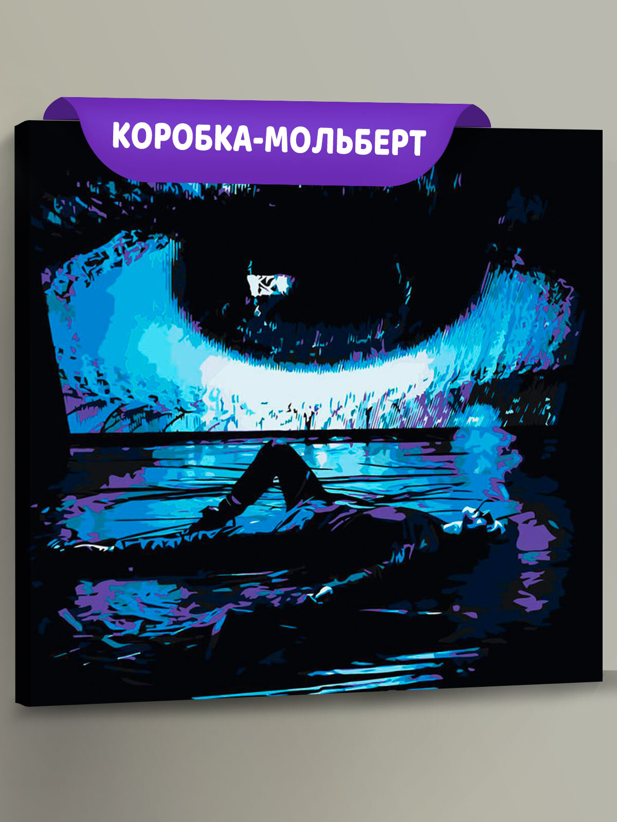 Картина по номерам светящаяся в темноте на подрамнике "Три дня дождя арт" Раскраска 40х40 см, знаменитости музыканты