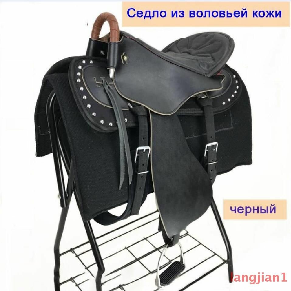 Седло кавалерийское (пастушье) полный комплект