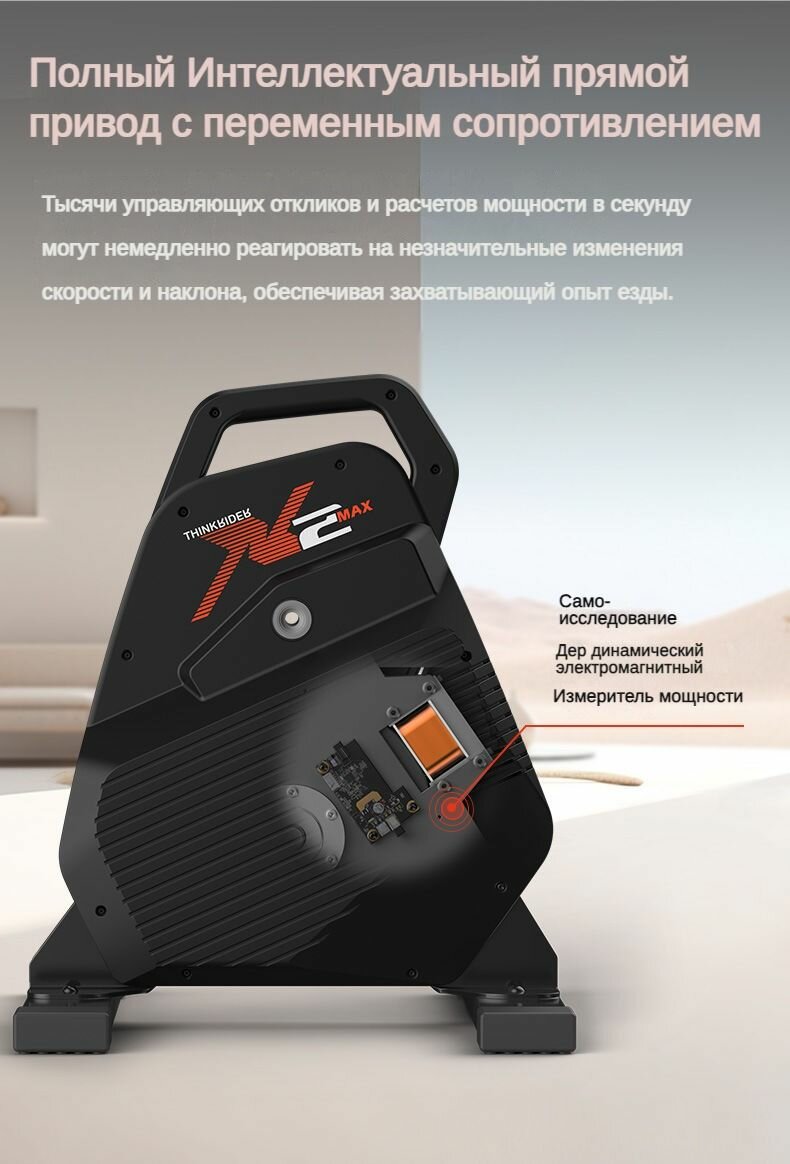 Велостанок