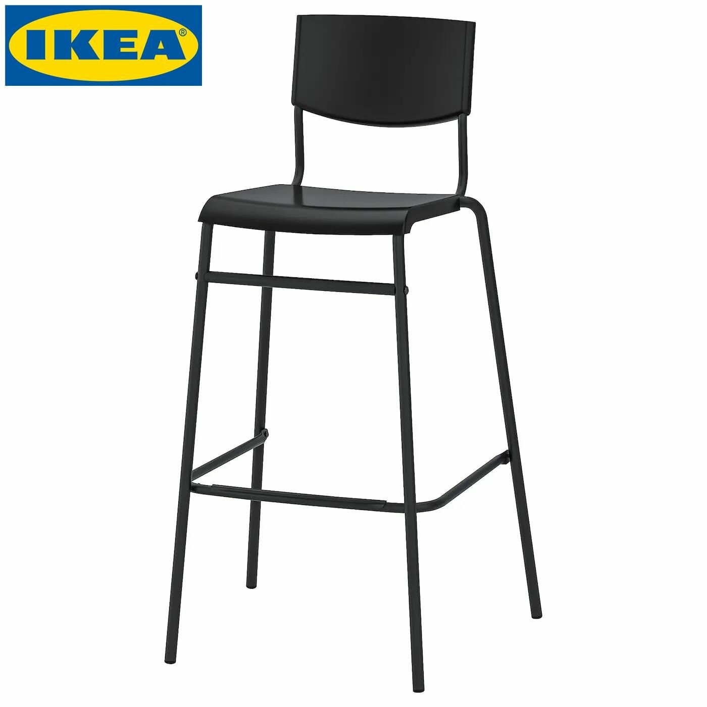 Барный стул со спинкой IKEA STIG, черный/черный, 63 см